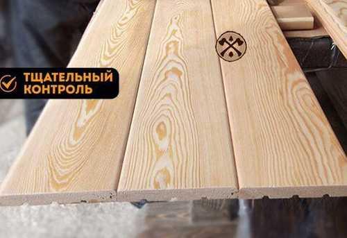 Вагонка штиль
