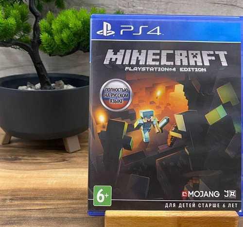 Minecraft ps4