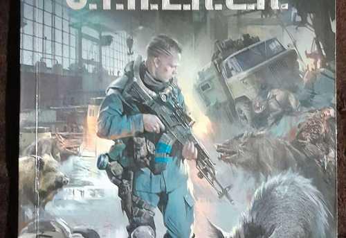 Книги по S.T.A.L.K.E.R