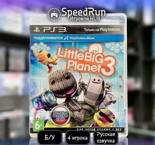 Little Big Planet 3 для PS3