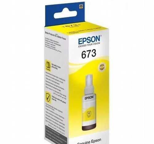 Чернила Epson T6734 yellow (C13T673498/C13T67344A)