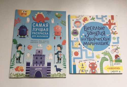 Clever новые раскраски