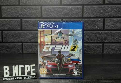 Новый The Crew 2 (PS4)