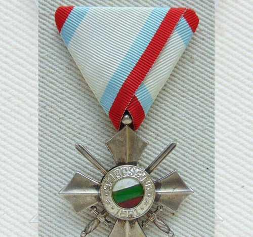 Крест "За военные заслуги", Болгария