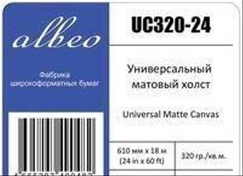 Бумага широкоформатная Albeo UC320-24 1354275