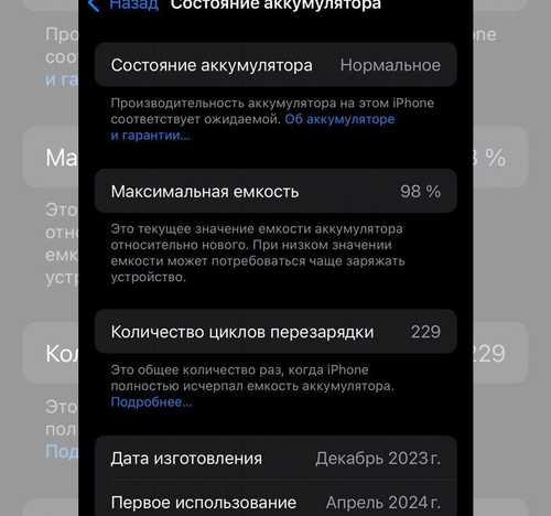 iPhone 15 Pro, 128 ГБ