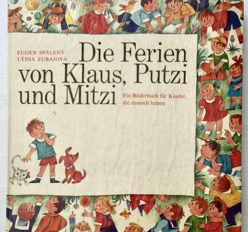 Книга для детей,изучающих немецкий язык