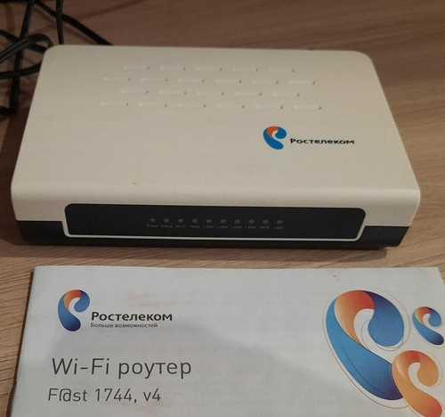 Wifi роутер ростелеком