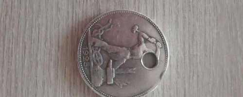 Серебряная монета 1925 года. Вес 9 гр. 900 проба