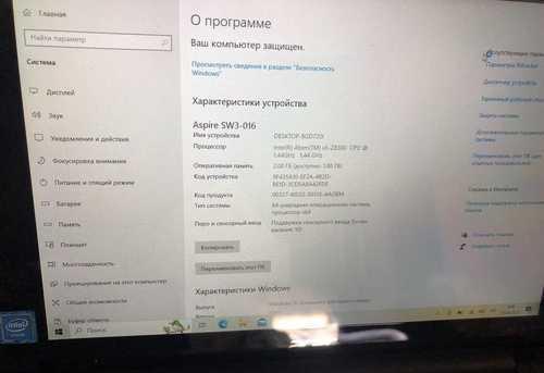 Планшет с клавиатурой Acer Aspire Switch 10E