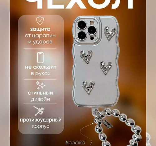 Чехол на iPhone 15 pro