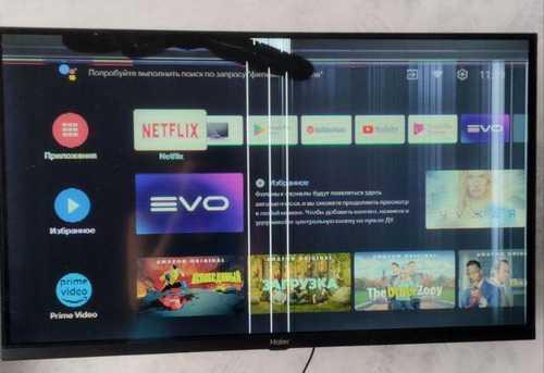 Haier Smart TV Google 2023