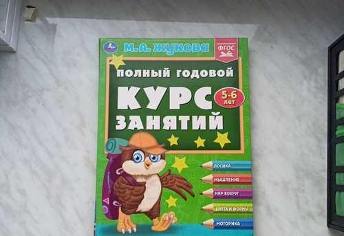 Книги для взрослых и детей