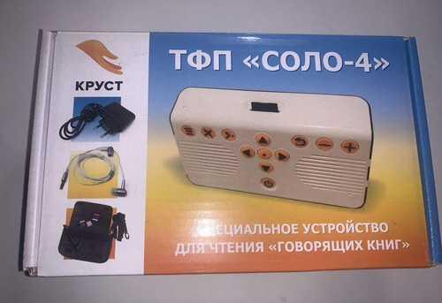 Тифлоплеер соло-4
