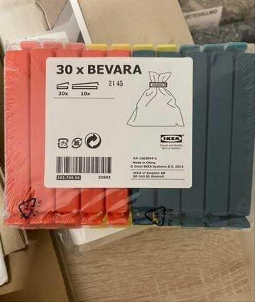 Зажимы для пакетов IKEA