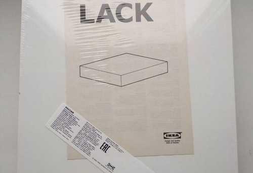 Новая полка IKEA lack, белая