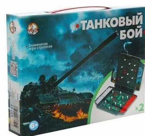 Танковый бой мини