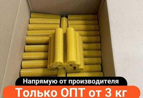 Свечи из вощины оптом от производителя