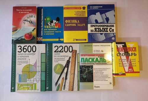 Учебная литература от 50 до 150