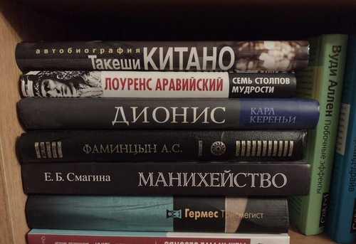 Редкие книги