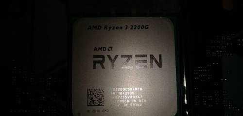 Процессор Ryzen 3 2200g OEM + M/B