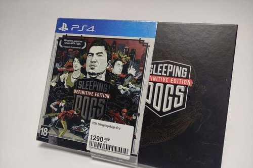 PS4 Sleeping Dogs бу
