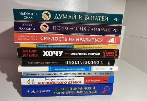 Книги развивающие