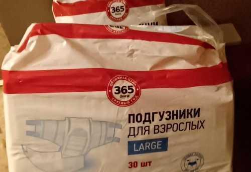 Одноразовые подгузники и пеленки отдам нуждающимся