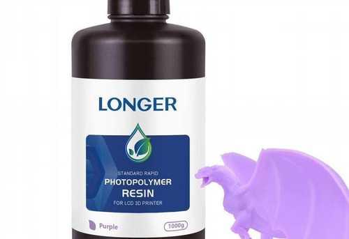 Фотополимерная смола longer resin standard purple