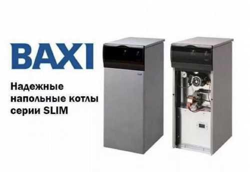 Напольные газовые котлы Baxi