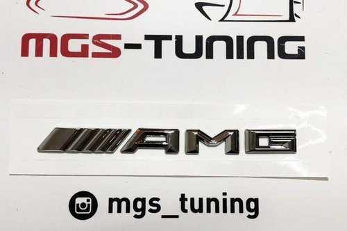 Шильдик AMG старого образца хром Mercedes-Benz