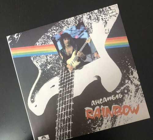 LP "Rainbow" (изд. "Мелодия")