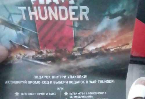 Промокод War thunder