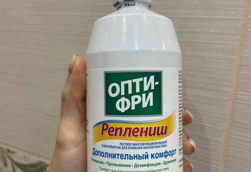 Раствор для линз