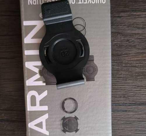 Garmin quickfit