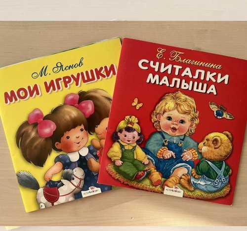 Книжки-раскладушки "Карамелька"