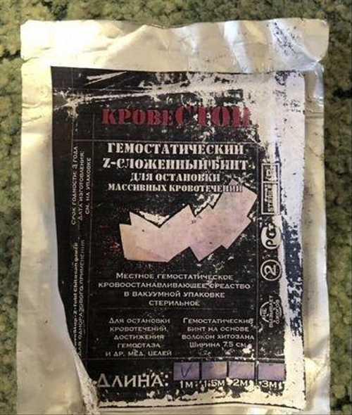 Гемостатический z-сложенный бинт