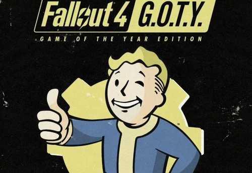 Fallout 4 Game Of The Year Edition на Ps4, Ps5