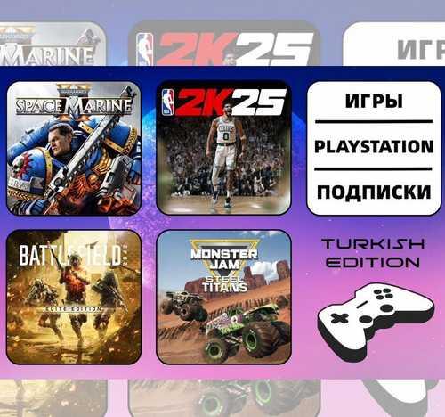 Пополнение кошелька PSN Турция / PS4 PS5