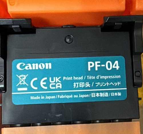 Canon pf 04