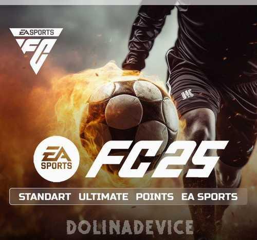 FC 25 FIFA 25 Ультимейт   4600 FC Points