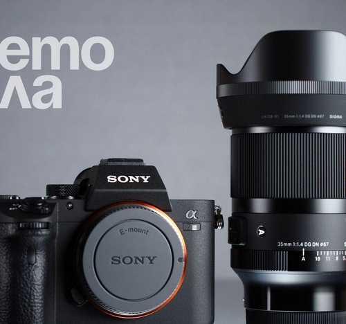 Sony A7 Mark III   Sigma 35mm f/1.4 DG DN новый