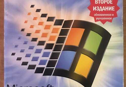 Коробка Windows 98 второе издание