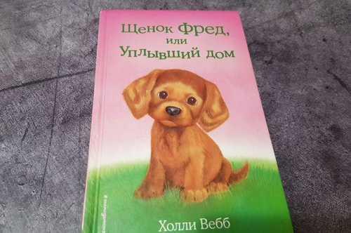 Детские книги современные