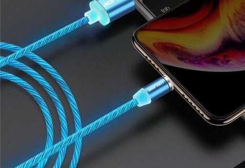 Магнитный кабель светящийся iPhone, Micro, Type-C