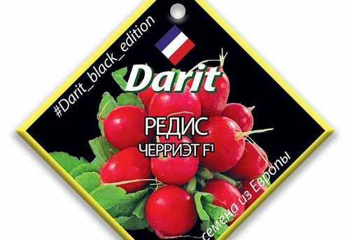 Darit Редис Черриэт F1*1г Black Edition