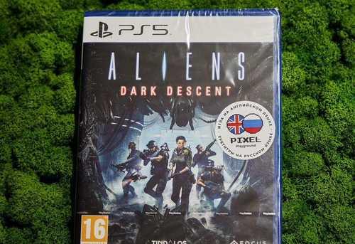 Диск Aliens Dark Descent PS5
