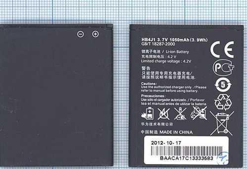 Аккумулятор HB4J1H для Huawei 845, C8500, C8500s