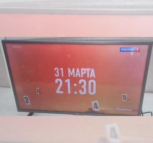 Телевизор lg 32 дюйма без SMART TV