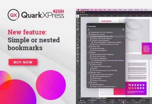 QuarkXPress для профессионального дизайна